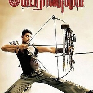 Peranmai - Rotten Tomatoes
