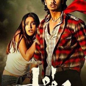 Aata - Rotten Tomatoes