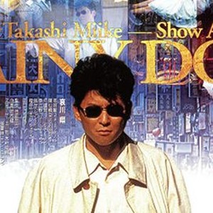 Rainy Dog - Rotten Tomatoes