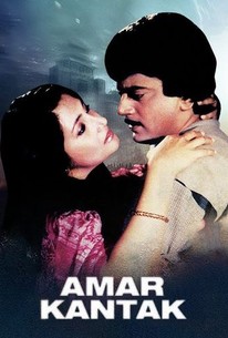 Amar Kantak | Rotten Tomatoes