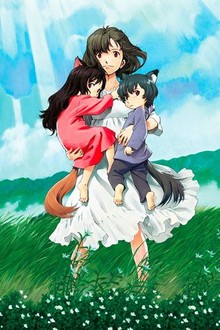 wolf children 2012