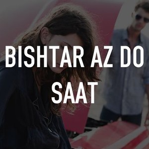 Bishtar Az Do Saat - Rotten Tomatoes