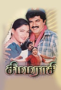 Simmarasi - Rotten Tomatoes