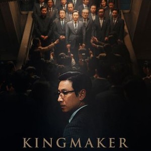 Kingmaker - Rotten Tomatoes