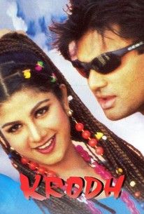 Krodh - Movie Reviews - Rotten Tomatoes