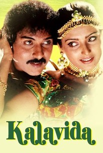 Kalavida | Rotten Tomatoes