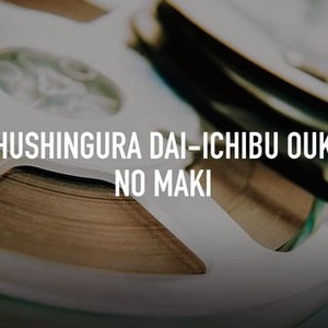 Chushingura Dai-ichibu Ouka no Maki - Rotten Tomatoes