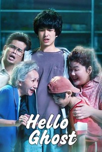 Hello Ghost | Rotten Tomatoes