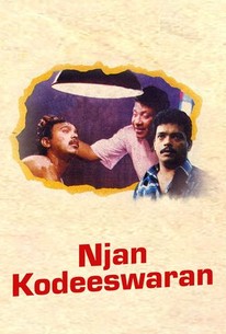 Njan Kodeeswaran | Rotten Tomatoes