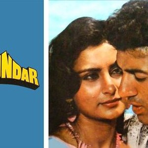 Samundar - Rotten Tomatoes