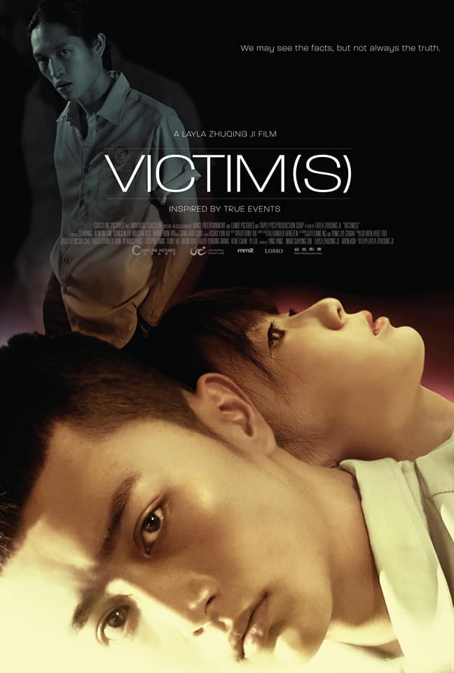 Victims | Rotten Tomatoes