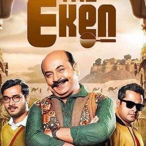 The Eken - Rotten Tomatoes