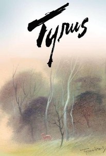 Tyrus | Rotten Tomatoes