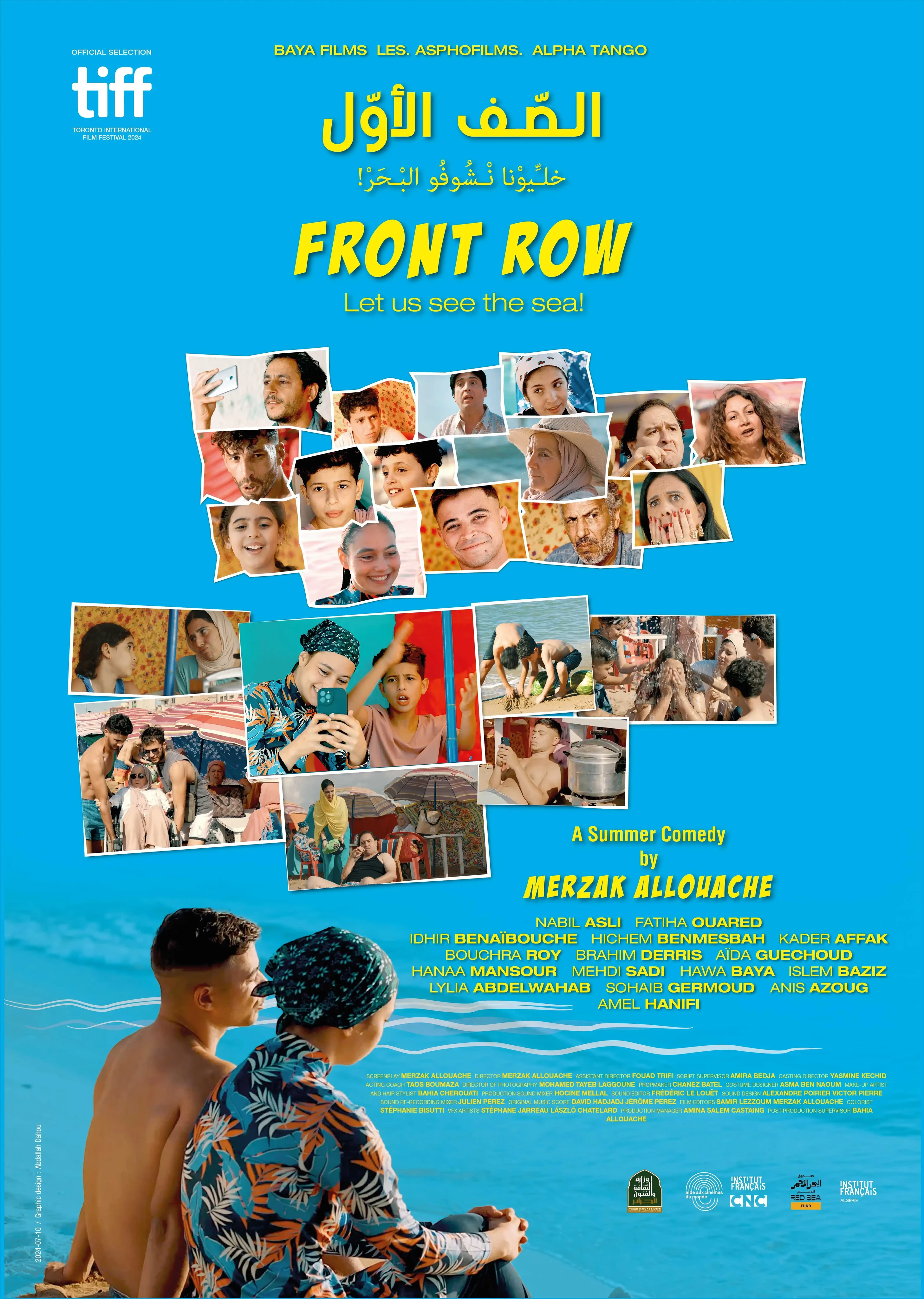 Front Row Pictures | Rotten Tomatoes