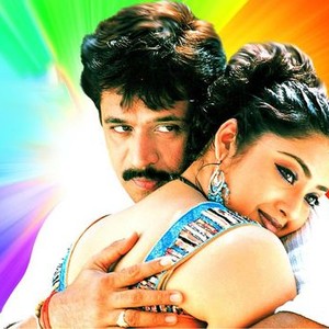 Puttintiki Ra Chelli - Rotten Tomatoes