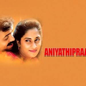 Aniyathi Pravu - Rotten Tomatoes
