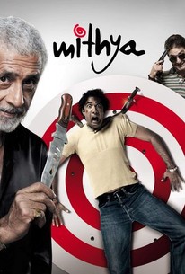 Mithya | Rotten Tomatoes