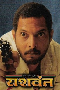 Yeshwant - Rotten Tomatoes