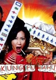Cicak-Man (2006) - Rotten Tomatoes
