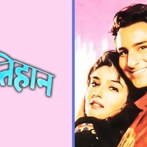 Imtihaan (1994) - Rotten Tomatoes