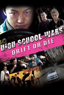 High School Wars: Drift or Die! | Rotten Tomatoes