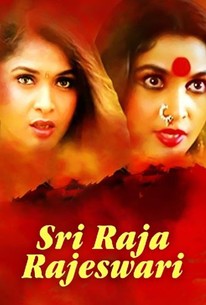 Sri Raja Rajeswari | Rotten Tomatoes