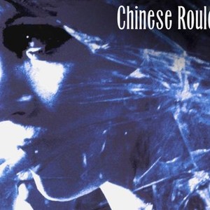 Chinese Roulette - Rotten Tomatoes