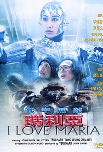 I Love Maria (1990) - Rotten Tomatoes