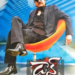 Don - Rotten Tomatoes