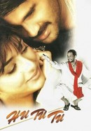 Sepet - Rotten Tomatoes