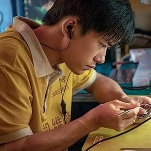 Nice View - Rotten Tomatoes