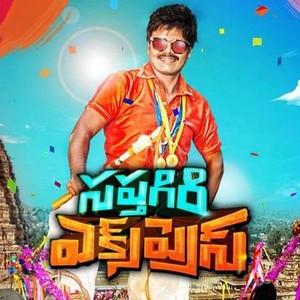 Sapthagiri Express - Rotten Tomatoes