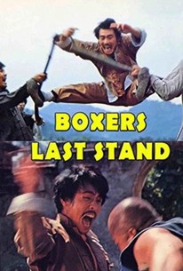 Boxers Last Stand | Rotten Tomatoes
