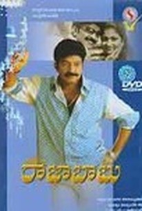 Raja Babu (1994) - Rotten Tomatoes