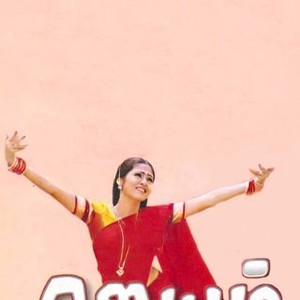 Jayam - Rotten Tomatoes