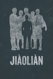 Jiàoliàn | Rotten Tomatoes