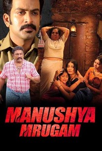 Manushya Mrugam | Rotten Tomatoes