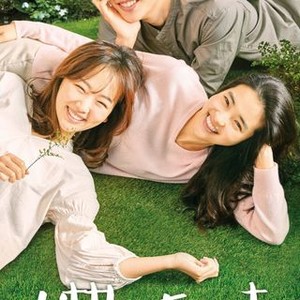 Little Forest - Rotten Tomatoes