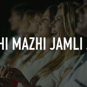 Tuzhi Mazhi Jamli Jodi - Rotten Tomatoes
