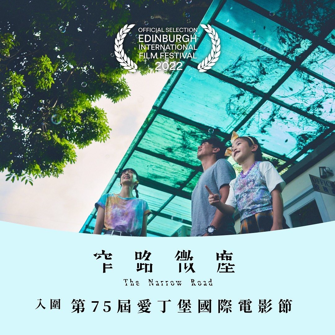 The Narrow Road | Rotten Tomatoes