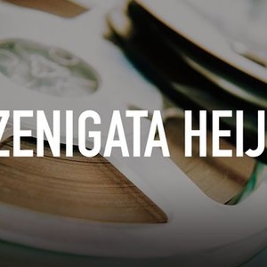 Zenigata Heiji - Rotten Tomatoes