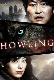 Howling (2012) | Rotten Tomatoes