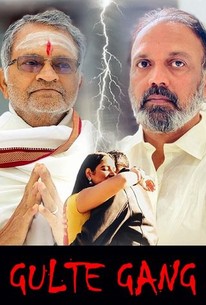 Gulte Gang | Rotten Tomatoes