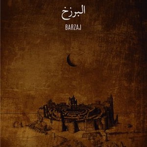 Barzakh - Rotten Tomatoes