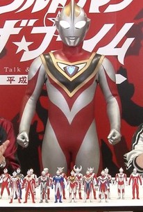 Ultraman The Prime: Heisei Ultras Combat Chapter: Season 1, Episode 10 ...