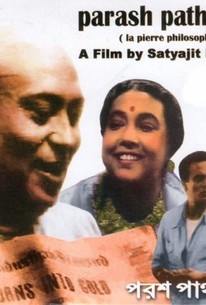 Parash Pathar (Paras-Pathar) (1958) - Rotten Tomatoes