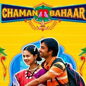 Chaman Bahaar - Rotten Tomatoes