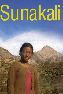 Sunakali | Rotten Tomatoes