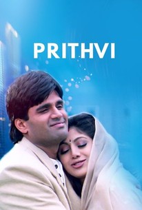 Prithvi | Rotten Tomatoes