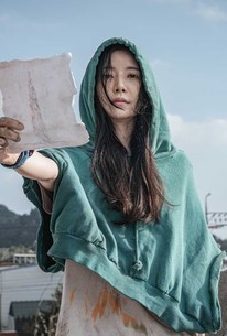 Sweet Home: Season 2, Episode 4 | Rotten Tomatoes